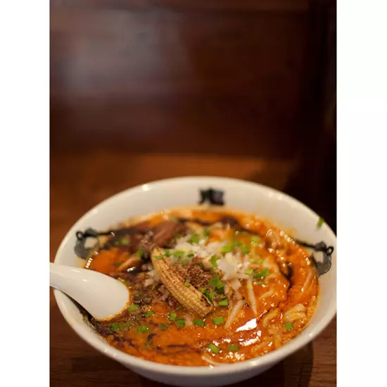 FWX RAMEN MATUKIO