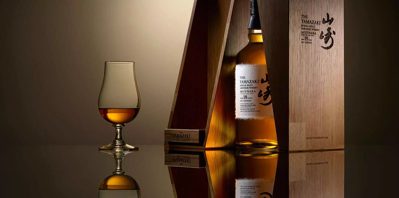 A nova botella de Yamazaki debería estar na lista de produtos de todos os bebedores de whisky