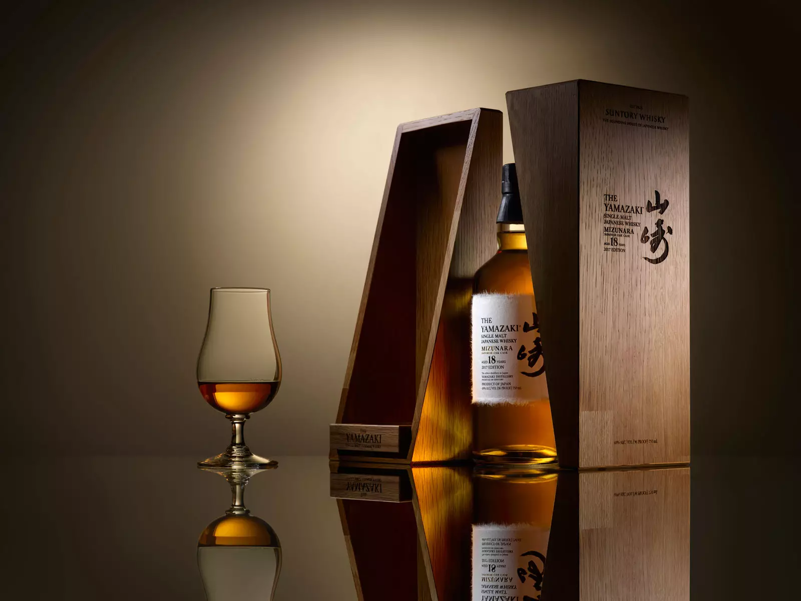 Yamazaki Mizunara whisky