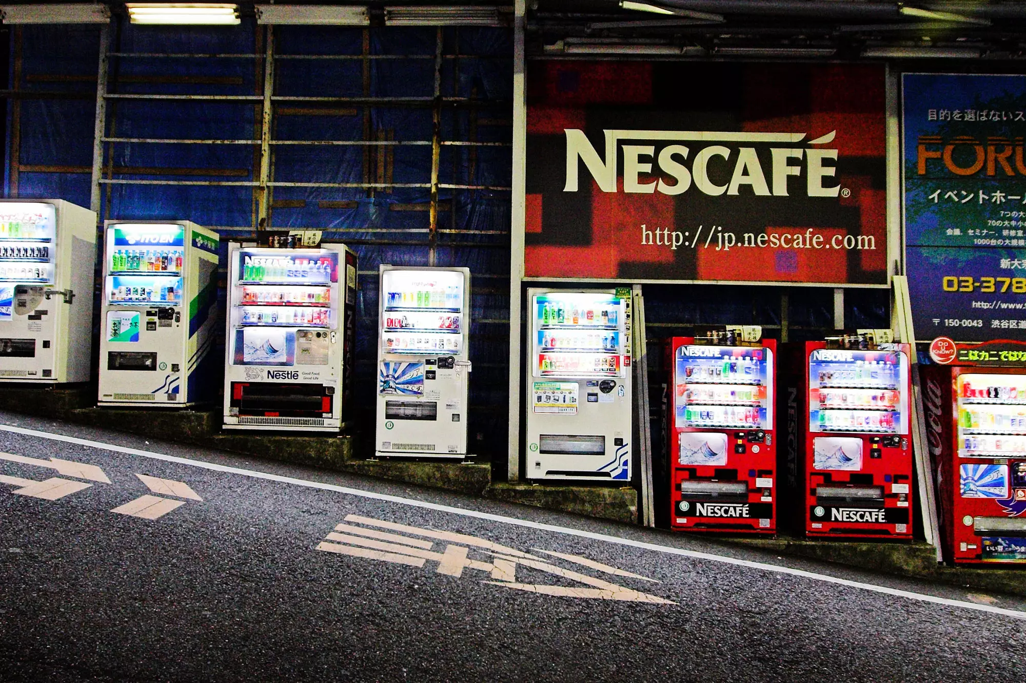 Vending machines sa Japan