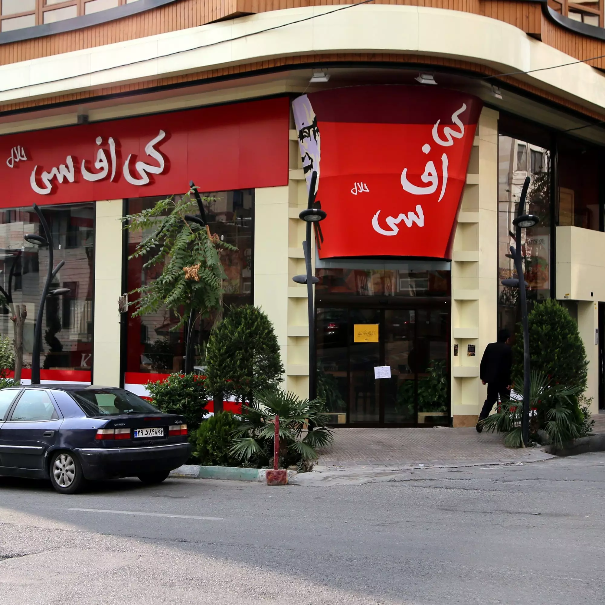 FWX KFC इराण